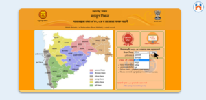 Maha Bhulekh Mahabhumi – 7/12 (Maharashtra Satbara Utara) – AnthroMedia.in
