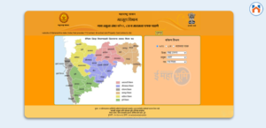 Maha Bhulekh Mahabhumi – 7/12 (Maharashtra Satbara Utara) – AnthroMedia.in