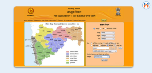 Maha Bhulekh Mahabhumi – 7/12 (Maharashtra Satbara Utara) – AnthroMedia.in